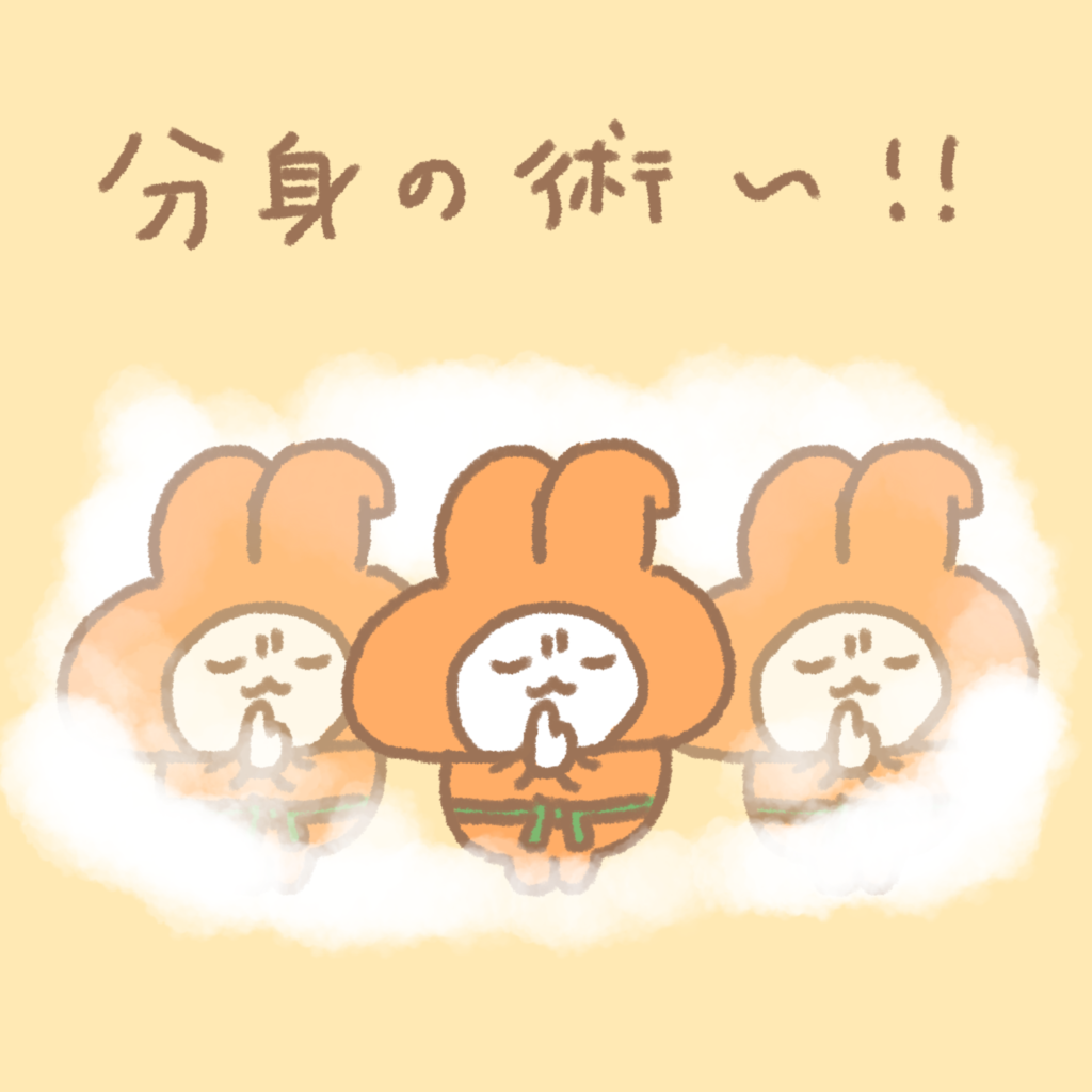 「曲者」じゃなくて 「癖者」です。「心の癖者」忍者は 神出鬼没！｜自分を好きになるマイレシピ