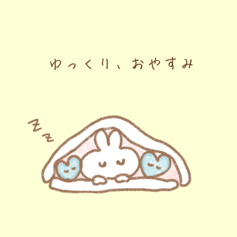 むりやりヨイショってしなくていいんだよ｜自分を好きになるマイレシピ